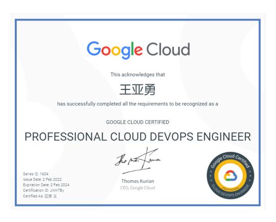 脉时云 MeshCloud - 中国领先的出海融合云服务商